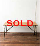 BRITISH ARMY TABLE | Trois Avril